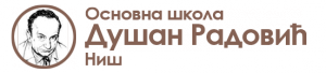 Osnovna škola "Dušan Radović" - Niš