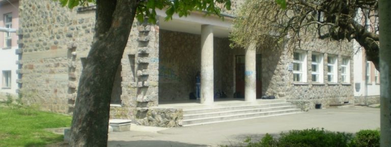 OŠ "Josif Pančić" - Baljevac (Raška)